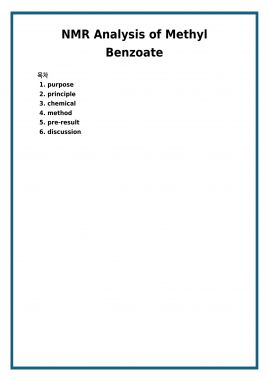NMR Analysis of Methyl Benzoate-1페이지