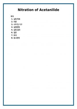 Nitration of Acetanilide-1페이지