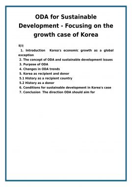 ODA for Sustainable Development - Focusing on the growth case of Korea-1페이지
