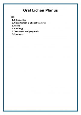 Oral Lichen Planus-1페이지