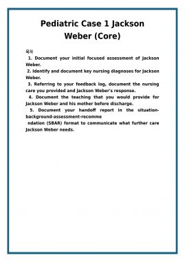Pediatric Case 1 Jackson Weber (Core)-1페이지
