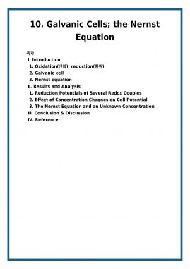 10. Galvanic Cells; the Nernst Equation-1페이지