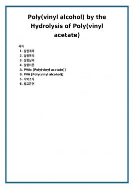 Poly(vinyl alcohol) by the Hydrolysis of Poly(vinyl acetate)-1페이지