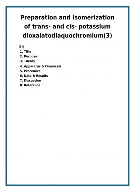 Preparation and Isomerization of trans- and cis- potassium dioxalatodiaquochromium(3)-1페이지