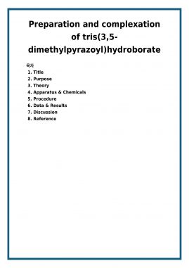 Preparation and complexation of tris(3,5-dimethylpyrazoyl)hydroborate-1페이지