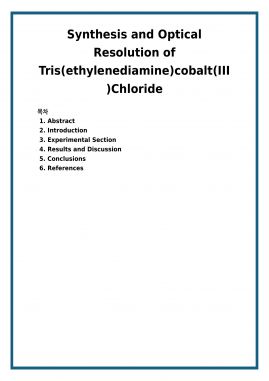Synthesis and Optical Resolution of Tris(ethylenediamine)cobalt(III)Chloride-1페이지