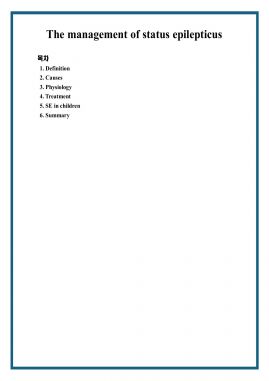 The management of status epilepticus-1페이지