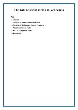 The role of social media in Venezuela-1페이지