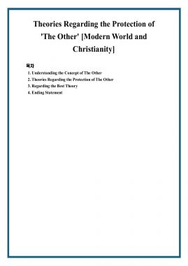 Theories Regarding the Protection of The Other [Modern World and Christianity]-1페이지