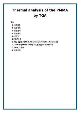 Thermal analysis of the PMMA by TGA-1페이지