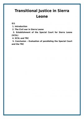 Transitional Justice in Sierra Leone-1페이지
