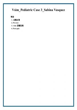 Vsim_Pediatric Case 3_Sabina Vasquez-1페이지