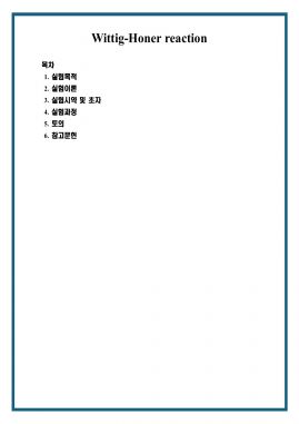 Wittig-Honer reaction-1페이지