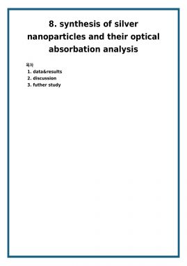 8. synthesis of silver nanoparticles and their optical absorbation analysis-1페이지