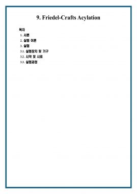 9. Friedel-Crafts Acylation-1페이지
