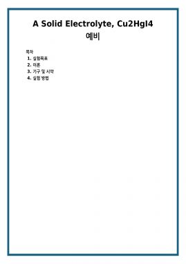 A Solid Electrolyte, Cu2HgI4 예비-1페이지