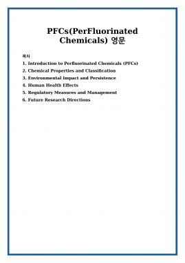 PFCs(PerFluorinated Chemicals) 영문-1페이지