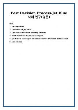 Post Decision Process-Jet Blue 사례 연구(영문)-1페이지
