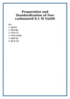 Preparation and Standardization of free carbonated 0.1 M NaOH-1페이지