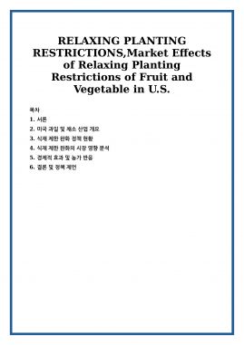 RELAXING PLANTING RESTRICTIONS,Market Effects of Relaxing Planting Restrictions of Fruit and Vegetable in U.S.-1페이지