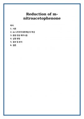 Reduction of m-nitroacetophenone-1페이지