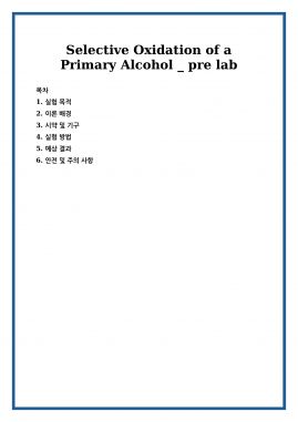 Selective Oxidation of a Primary Alcohol _ pre lab-1페이지