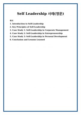 Self Leadership 사례(영문)-1페이지