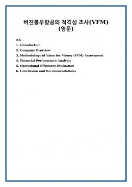 버진블루항공의 적격성 조사(VFM)(영문)-1페이지