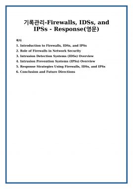 기록관리-Firewalls, IDSs, and IPSs - Response(영문)-1페이지