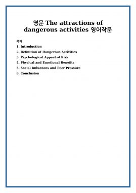 영문 The attractions of dangerous activities 영어작문-1페이지