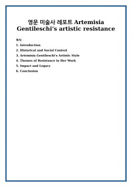 영문 미술사 레포트 Artemisia Gentileschi’s artistic resistance-1페이지