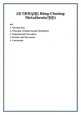 [유기화학실험] Ring-Closing Metathesis(영문)-1페이지