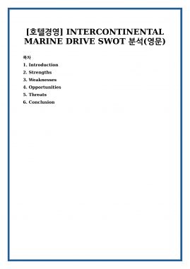 [호텔경영] INTERCONTINENTAL MARINE DRIVE SWOT 분석(영문)-1페이지