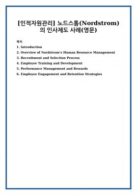 [인적자원관리] 노드스톰(Nordstrom)의 인사제도 사례(영문)-1페이지
