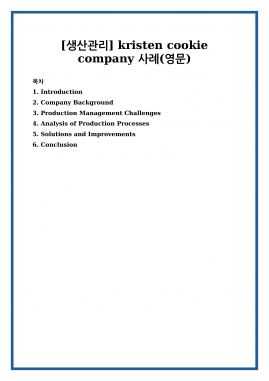 [생산관리] kristen coie company 사례(영문)-1페이지