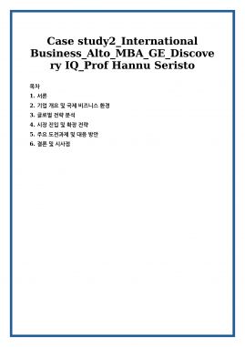 Case study2_International Business_Alto_MBA_GE_Discovery IQ_Prof Hannu Seristo-1페이지