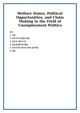 Welfare States, Political Opportunities, and Claim Making In the Field of Unemployment Politics-1페이지