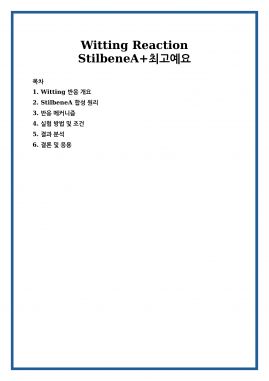 Witting Reaction Stilbene-1페이지