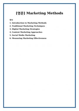 [영문] Marketing Methods-1페이지