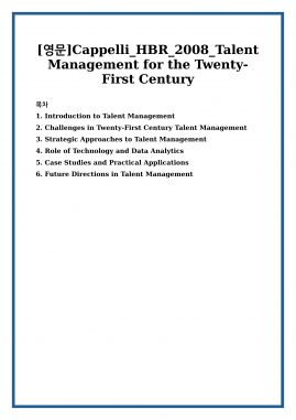 [영문]Cappelli_HBR_2008_Talent Management for the Twenty-First Century-1페이지