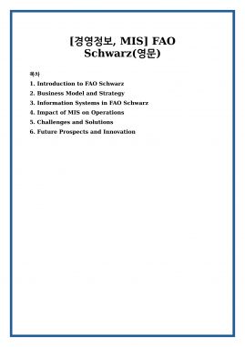 [경영정보, MIS] FAO Schwarz(영문)-1페이지