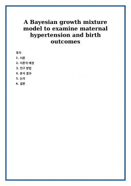 A Bayesian growth mixture model to examine maternal hypertension and birth outcomes-1페이지