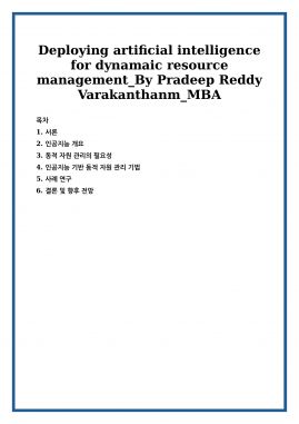 Deploying artificial intelligence for dynamaic resource management_By Pradeep Reddy Varakanthanm_MBA-1페이지