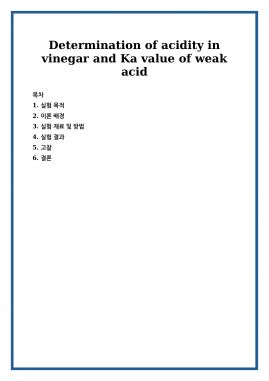 Determination of acidity in vinegar and Ka value of weak acid-1페이지