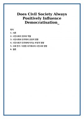 Does Civil Society Always Positively Influence Democratisation_-1페이지