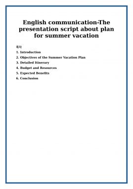 English communication-The presentation script about plan for summer vacation-1페이지
