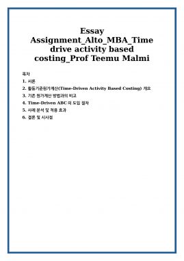 Essay Assignment_Alto_MBA_Time drive activity based costing_Prof Teemu Malmi-1페이지