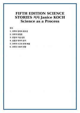 FIFTH EDITION SCIENCE STORIES 저자 Janice KOCH Science as a Process-1페이지