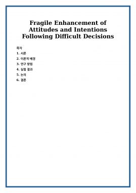 Fragile Enhancement of Attitudes and Intentions Following Difficult Decisions-1페이지