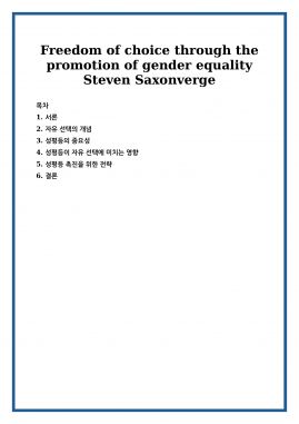 Freedom of choice through the promotion of gender equality Steven Saxonverge-1페이지